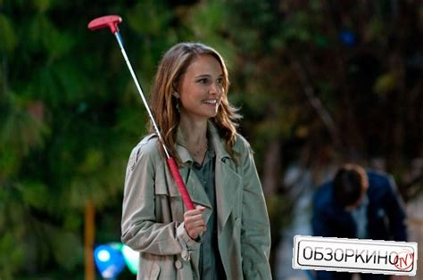 Обзоркино — Камасутра от Портман и Катчера «Больше чем секс