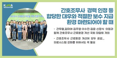 간호조무사신문