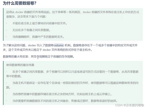 Docker学习笔记docker 查看image Csdn博客 Docker学习笔记docker 查看image Csdn博客