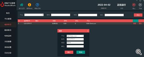 Hookswork多账户跨平台mt4跟单软件 一般 Mql5 算法交易论坛