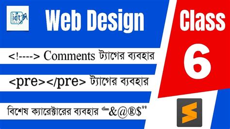 web design free class 6 html css website design tutorial bangla youtube