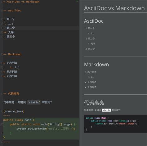 文档技术方案选型：asciidoc Vs Markdown 地瓜哥博客网