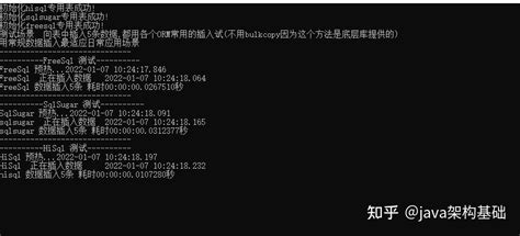 Hisql与目前比较流行的orm框架性能测试对比 知乎