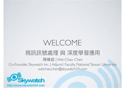 Bridging The Gap Machine Learning For Ubiquitous Computing Introduction Ppt