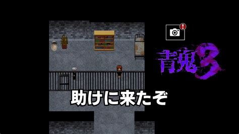 【3倍速】バグで美香を助けようとしたら【青鬼3】 Youtube