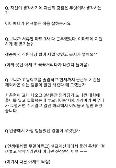 수성의 김상식 On Twitter 기업이 원하는 인재 그 자체이긴 함 ㅋㅋㅋㅋㅋㅋㅋ