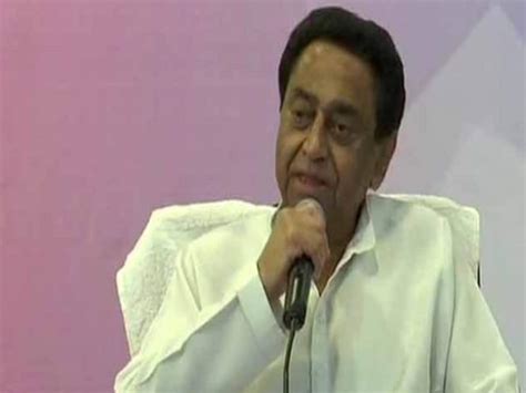 Political Speculations Over Former Mp Cm And Congress Leader Kamalnath