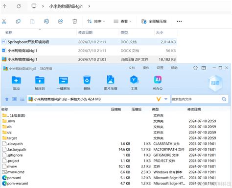 Java计算机毕业设计小米购物商城（开题报告源码论文）intellij Idea开发小米商城 Csdn博客