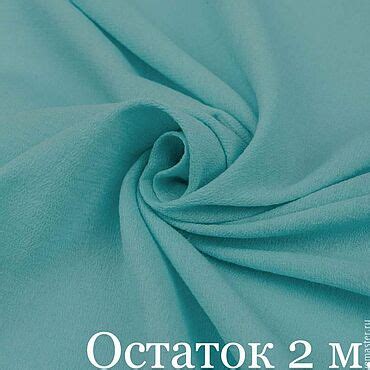 Ткани – купить в интернет-магазине Ярмарка Мастеров | Аксессуары и ...