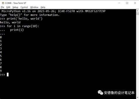 Micropython应用基础 准备基于mm32f5的micropython开发板 极术社区 连接开发者与智能计算生态
