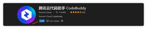 中国版 Cursor：codebuddy 腾讯云开发者社区 腾讯云