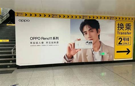 Oppo Reno11系列正式预告：设计和规格都在这里 今日小米it