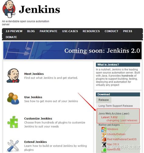 Jenkins安装配置及插件安装使用 知乎