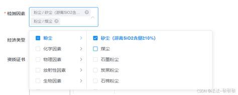 Elementui Rules 判断 El Cascader控件修改值未生效el Cascader Filter Method未生效是什么