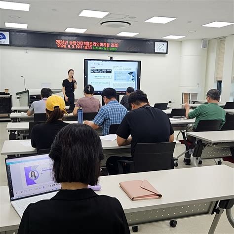 챗gpt 생성형ai 프롬프트 강사 김진희👩‍💻 💜 진천군농업기술센터 온라인마케팅 농업인대학 오랜만에 가까운 충북 강의👩‍💻 충북 진천농업기술센터 농업인대학