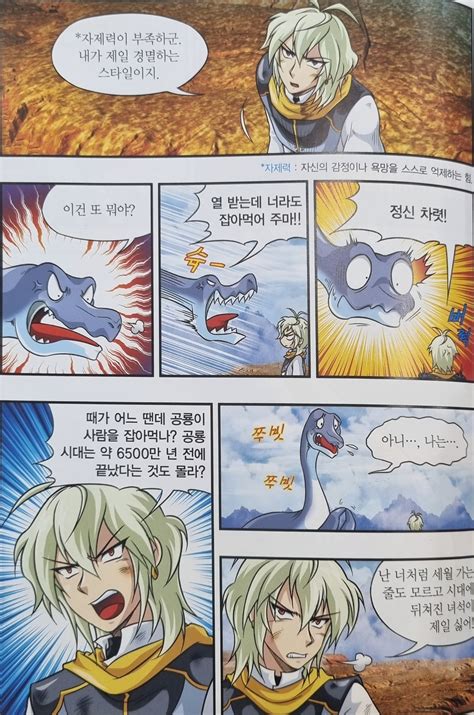 더쿠 ㅇㅁㅍ 수학도둑 좋아하는 덬들 있어
