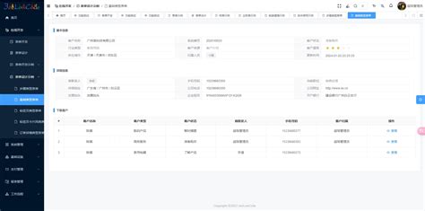 Github Jeelowcodejeelowcode 👍 👍 👍 国内首个全开源的低代码开发平台 👍 👍 👍 。jeelowcode低代码平台能够在线轻松驾驭9999编程挑战