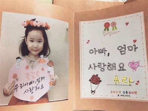 어버이날 카드에 대한 이미지 검색결과 어버이날 카드 만들기 카드 도안 카드