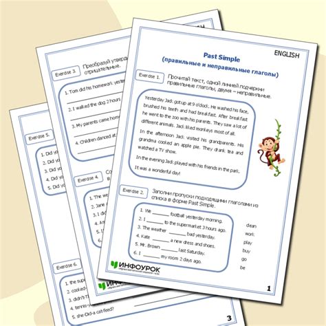 Рабочий лист по английскому языку для 4 класса Past Simple