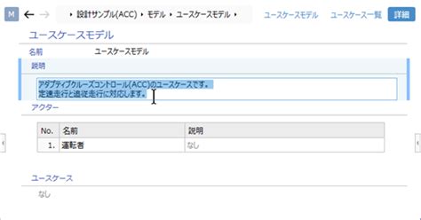 Editing A Form Next Design User S Manual