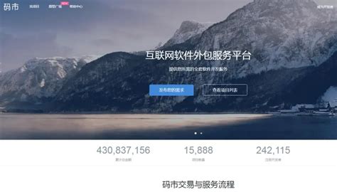10个python接私活平台，打破职场信息闭塞，告别死工资！零基础入门到精通，收藏这一篇就够了 python接单平台 csdn博客