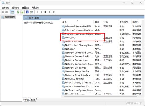 Mysql Workbench 报错：could Not Acquire Management Access For