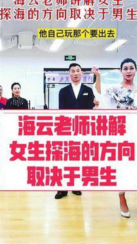 舞蹈教学交谊舞慢四《草原花月夜》干货高清1080p在线观看平台腾讯视频