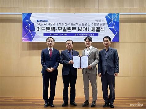 Linkedin Mobilint Inc 페이지 새해를 맞이하여 좋은 소식을 전합니다 🥳 👏 모빌린트 어드밴텍 엣지 Ai 사업 협력 Mou 체결 Ai 반도체 기업