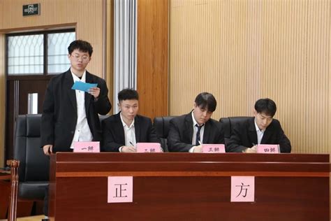 第十八届秋实杯大专辩论赛圆满结束 黑龙江职业学院
