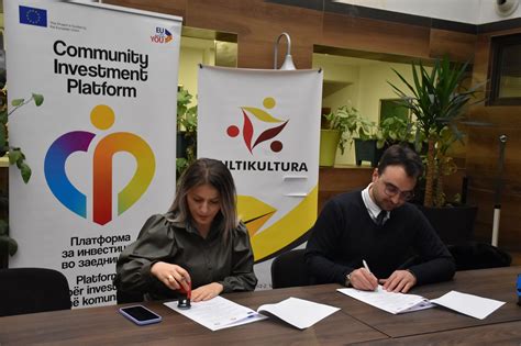 Потпишување на Меморандум за Соработка со Центар за Бизнис и Иновација Платформа за инвестиции