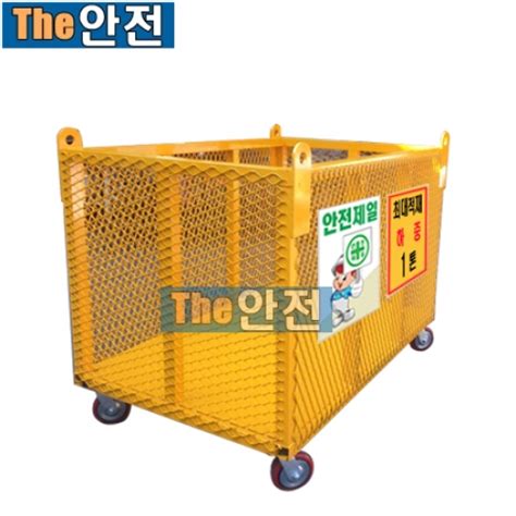 상품no2288 메쉬형 인양함양중함 1톤