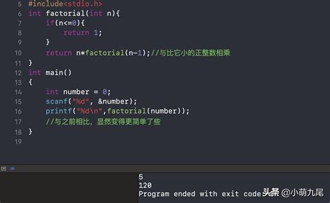 用C語言實現數的階乘是一個數學中常見的運算符號 頭條匯