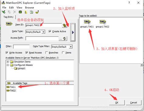 Opcserver：matrikon Opc Server Simulation的使用matrikonopcsimulation Csdn博客
