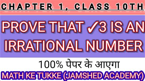 Prove That Root Three 3 Is An Irrational Number Prove That Root Two 2 Is An Irrational English