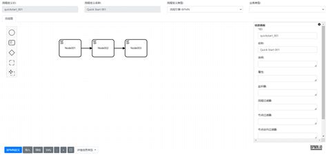 流程编排、如此简单 通用流程编排组件jdeasyflow介绍 Csdn博客