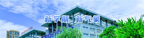 成都市技师学院