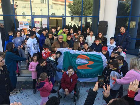 Τα παιδιά έσωσαν τη σημαία του Δήμου ΜΕ ΕΠΙΤΥΧΙΑ ΤΟ ΚΥΝΗΓΙ ΤΟΥ ΧΑΜΕΝΟΥ ΘΗΣΑΥΡΟΥ ΣΤΗΝ ΑΓΙΑ