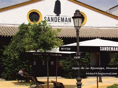 Солнечная Андалусия Часть 5 Херес де ла Фронтера Irinka54 — Livejournal