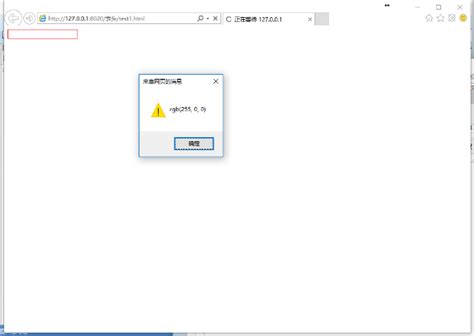 ie 谷歌 火狐 下判断input[type text ]边框颜色 李孟 新浪博客 dlimeng 博客园