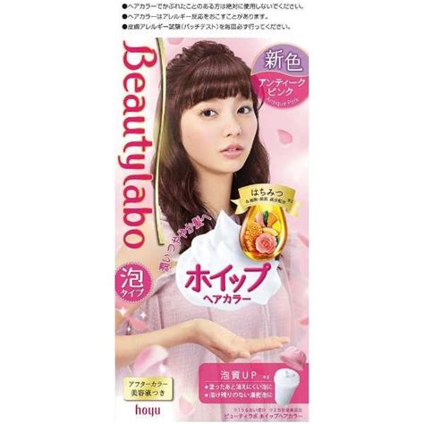 Beautylabo（ビューティラボ） ホイップ アンティークp（125ml）〔ヘアカラー〕 ホーユー｜hoyu 通販 ビックカメラcom