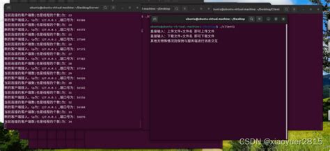 Linux网络编程实践三多线程io复用selectselect 可以在多线程中使用吗 Csdn博客