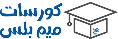 دورة أساسيات البرمجة بلغة C المجانية عبر الإنترنت من Freecodecamp