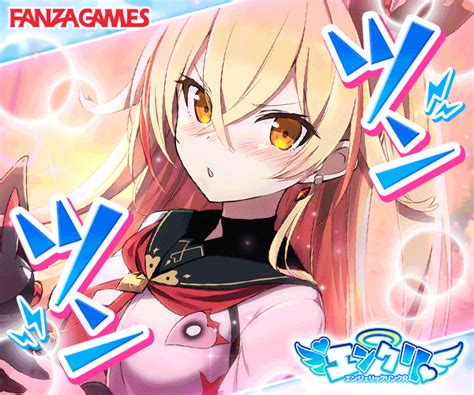 着せ替えクリッカー4 クリア画面 メガネーロ