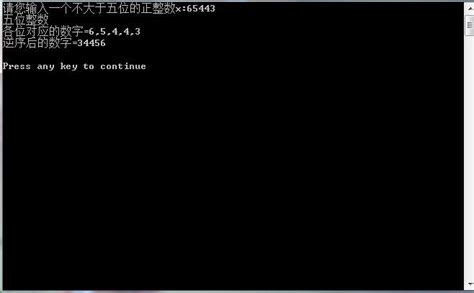1017 判断正整数位数 知乎