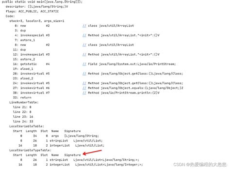 深入理解 Java 泛型擦除机制java中的泛型会被类型擦除那为什么在运行期仍然可以使用反射获取到具体的泛型类 Csdn博客