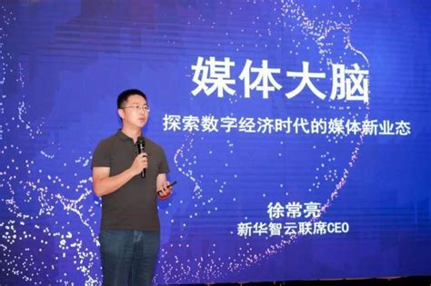 Mgcaimagic！技术出身、nyt工作经历，且听徐常亮博士畅谈媒体大脑 知乎