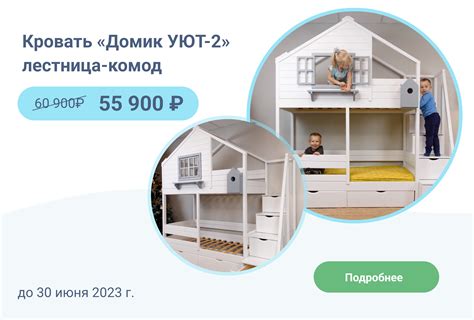 Кроха – эксклюзивная детская мебель из массива сосныГлавная страница ...