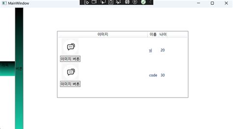wpf 스타일 xaml 리소스 — it 블로그