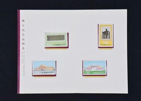 玖隆蕭松和 挖寶網EA倉 陸軍軍官學校建校五十週年紀念 美國開國二百年紀念 體育 首日封 郵票 一批 16443 Yahoo奇摩拍賣