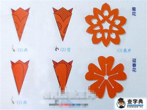 儿童剪纸300例简单图案剪纸儿童手工教程5 伤感说说吧